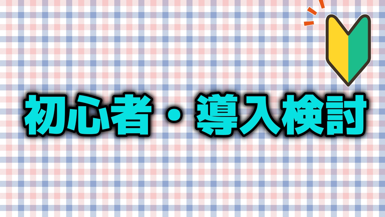 FileMaker（ファイルメーカー）ってなに？ | FM Paradise
